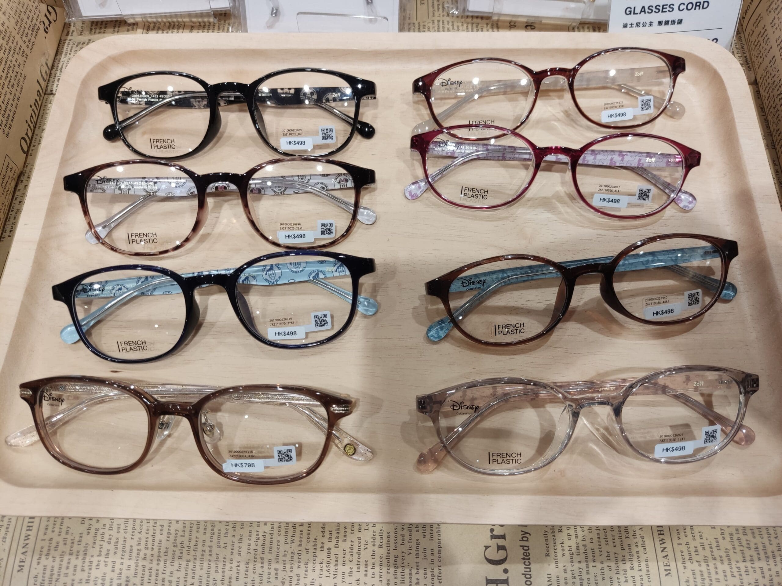 How To Get The TSO Teacher Discount